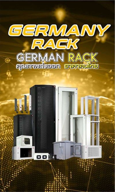 จำหน่าย สายแลน utp สายไฟเบอร์ออฟติก สายไฟโซล่าเซลล์ สาย pv link - Interlink